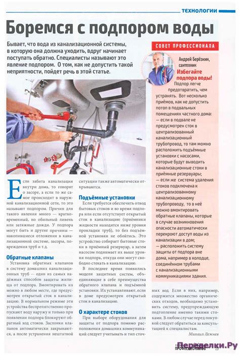 Умные розетки * Переделки.РуПеределки.Ру