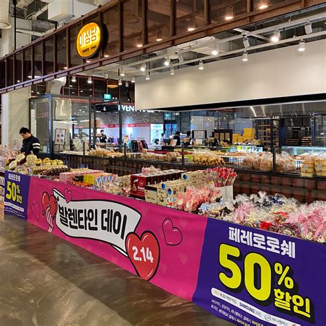 푸드스트리트 천안 야우리의 스페셜 팝업행사 소식 발렌타인 데이를 맞아 달달한 향 가득 나는 Facebook