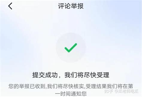 网红焕儿后续来了 前男友将不雅视频流出，画面精彩，演技炸裂，对话暧昧 知乎