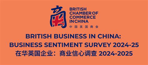 Sentiment Survey Now Open For Responses British Chamber Of