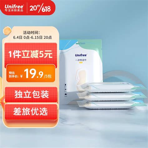 网易严选10元红包 一起活动吧