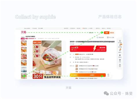 解锁按钮设计10大密码 人人都是产品经理