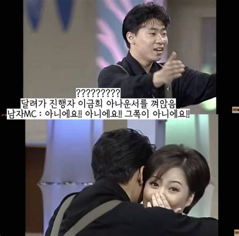 티비는 사랑을 싣고 레전드 방송사고 인스티즈instiz 이슈 카테고리