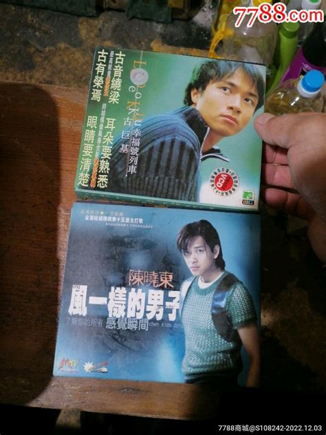 Vcd2张音乐cd广发藏宝楼【7788收藏收藏热线】