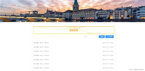 【附源码】django计算机毕业设计传统文化传播网站设计与实现源码mysql论文 Csdn博客