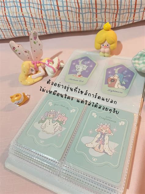 แชร์ไอเดีย 🍅🎀เก็บการ์ดจากกล่องสุ่มใส่อัลบัม 🥬 น่ารักคูณ10000 แกลเลอ