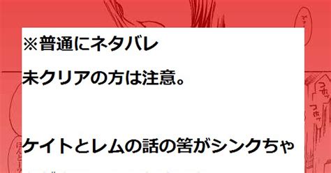Ff零式 【ff】捏造まんが。 餽穂のマンガ 消したらファントマ回収 消したらキルサイト Pixiv