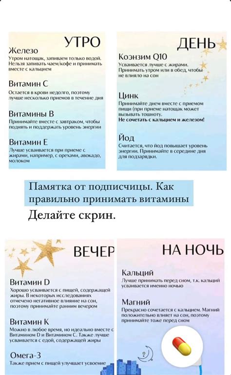 Пин от пользователя Sveta Kiss на доске Нужное Здоровье Витамины для женщин Товары для здоровья