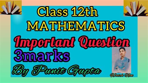 Class Th MATHEMATICS VVI Important Question Marks YouTube