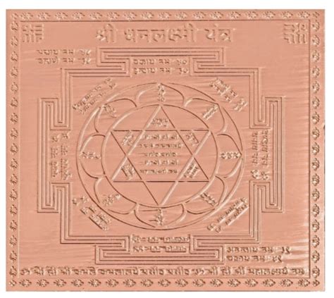 Buy 9 Inch Dhanlaxmi Yantra Online Copper Plate For Prosperity