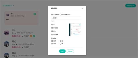 内部项目管理论坛 企业内部论坛 内部员工论坛 Zoho Projects