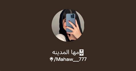 مها المدينه📷 Tiktok Linktree