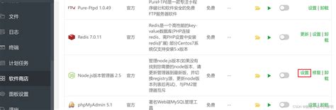 报错error Cannot Find Module ‘nodecrypto‘error Cannot Find Module