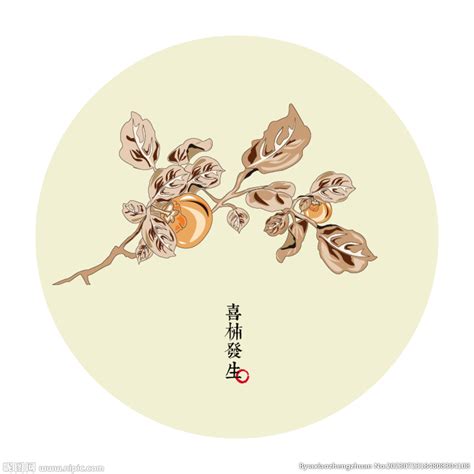 柿子手绘插画矢量图设计图树木树叶生物世界设计图库昵图网