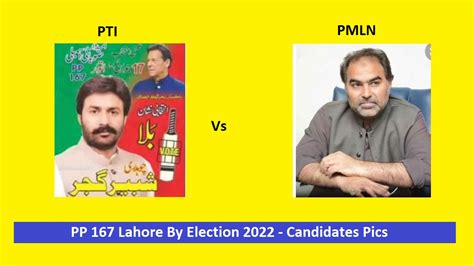Pp 167 Lahore By Election 2022 Result Sheet Political And Current