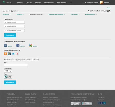Webtv Project On Behance