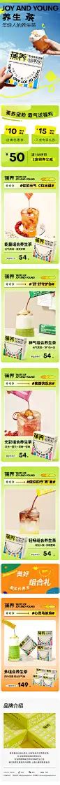 保健品首页 花瓣网