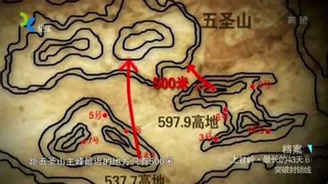 上甘岭战役，志愿军补给困难，送一个苹果都能立功受奖腾讯视频