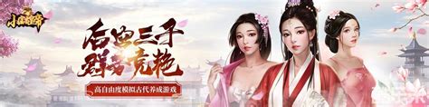 小宝当皇帝新手入门如何发展？ 小宝当皇帝 酷乐米