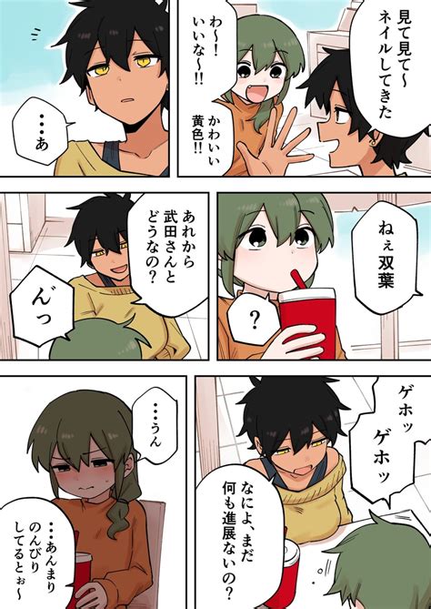 Igarashi Futaba And Kurobe Natsumi Senpai Ga Uzai Kouhai No Hanashi