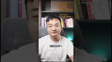 几万块可以创业做独立站吗？shopify教学 獨立站 Shopify教学 跨境電商運營 獨立站 Shopify教学 Shopify