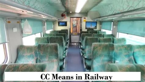 रेलवे में Cc का मतलब क्या होता है Cc Means In Train