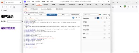【网络安全 渗透工具】以留言板项目渗透实例带你入门sqlmapsqlmap怎么扫描留言框 Csdn博客