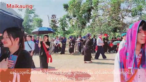 နေင်ႏ ၁၃၈၆ ဗာႏ၊ ပွယ်ꩻကပ်လူႏသင်္ကန်ꩻကထိန်ႏ ပအိုဝ်ႏကျောင်ꩻ ခြောင် ၁၄ ထုဲင်ꩻခမ်း မုဲင်တန်ꩻ တခူးတခဝ