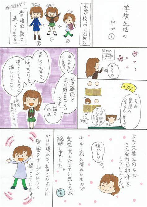 With