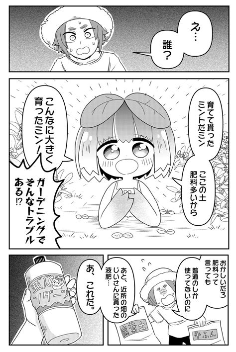 「ヒロイン達が仲良しでしょっちゅうつるむため、今日も元気に大人数描いてるよ 」はがんの漫画