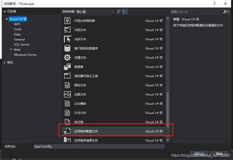 C三层（bll Dal Model）架构详解数据库爱吃肉的羊呐 Gitcode 开源社区
