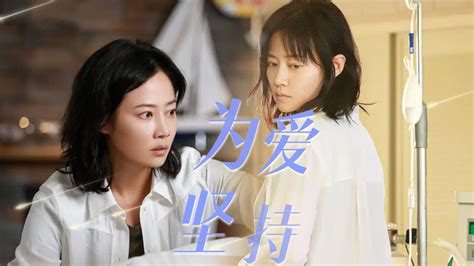 《世界上最爱我的人》为爱坚持，守护子女平安是父母本能！ 腾讯视频