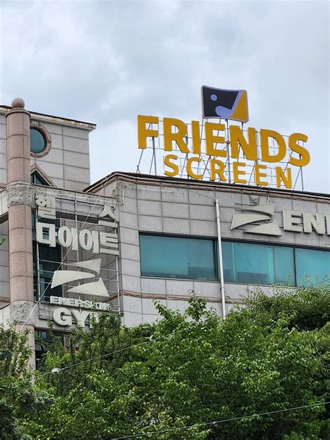 프렌즈골프 천안쌍용점 2025 스크린골프 후기가격 비교는 김캐디