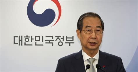 韓권한대행 바이든 美대통령과 통화“민주주의·동맹 재확인”
