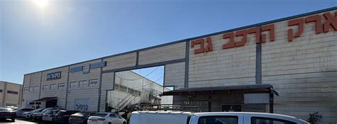 Ben Yehuda בן יהודה משרד פרסום ודיגיטל שמחים לעלות קמפיין פעילות
