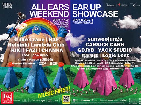 文藝復興基金會宣布復辦 Ear Hub 搶耳博覽 2023 6月28至7月2日 特邀世界各地音樂創意產業領袖來港參與國際音樂產業論壇