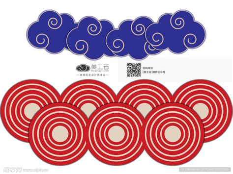 活动素材 盛大开业 活动 热卖设计图 Psd分层素材 Psd分层素材 设计图库 昵享网nipic Cn