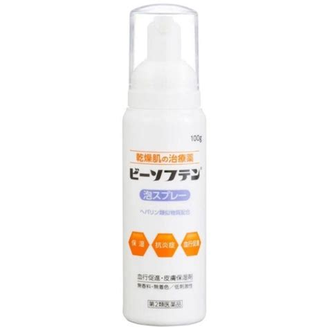 テイコクファルマケア 第2類医薬品 3個セット ビーソフテン泡スプレー 100g ビーソフテン くらし応援本舗くらしドラッグyahoo