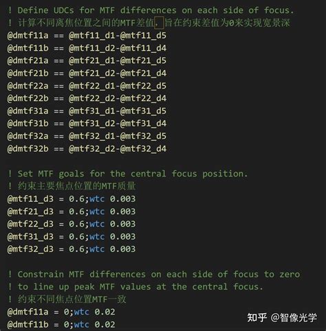 Codev分享919：mtf精细约束官方示例翻译及宏代码注释 知乎