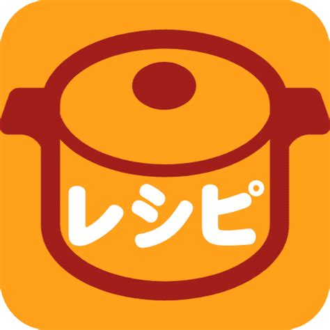 相葉マナブ「釜 1グランプリ」で紹介されたレシピ ページ 20 知っ得レシピ