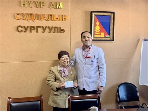 АШУҮИС н Хүндэт профессор Япон улсын Токушима Их Сургуулийн Хүндэт