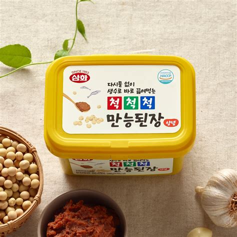 삼화식품공사