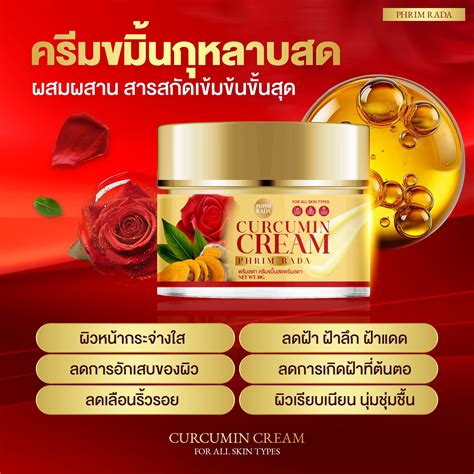 หน้าใส ไร้ฝ้ากระ 7 คืน รู้เรื่อง