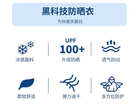 夏季新防晒衣男女同款黑胶冰丝防晒服upf100 高倍防晒钓鱼服男士 阿里巴巴