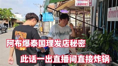 集梦四 搜索 专找直播 虎牙直播