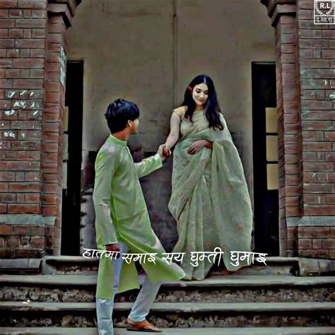 मलाई सदै भरिको लागि तिम्रो साथ भए पुग्छ माया ️🥀😘🫶 By इ सा रा