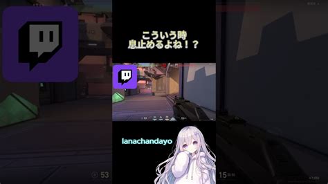 生きた心地がしないランキング第14位valorant Valorant女子 配信者 Twitch投稿予約時間： 2024 1 1 22