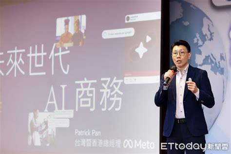 無店面公會建構安全消費環境 產官攜手打造數位護國群山 Ettoday財經雲 Ettoday新聞雲