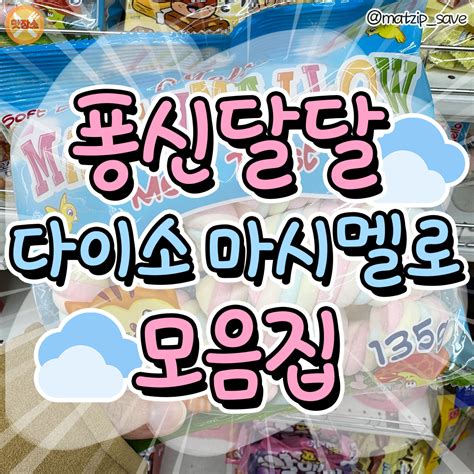 맛장소 돌아온 Gs25편의점 털기 내일 개봉하는 오징어게임 콜라보제품도 쏟아지고 겨울이지만 놓칠 수 없는 맛난 아스크림에 초코제품도 왕창 O ＠ O
