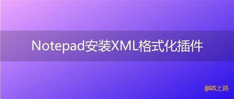 Notepad Xml
